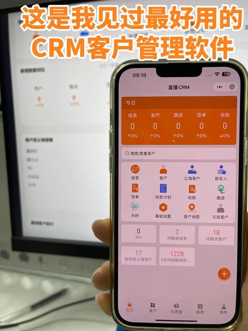 成品视频crm