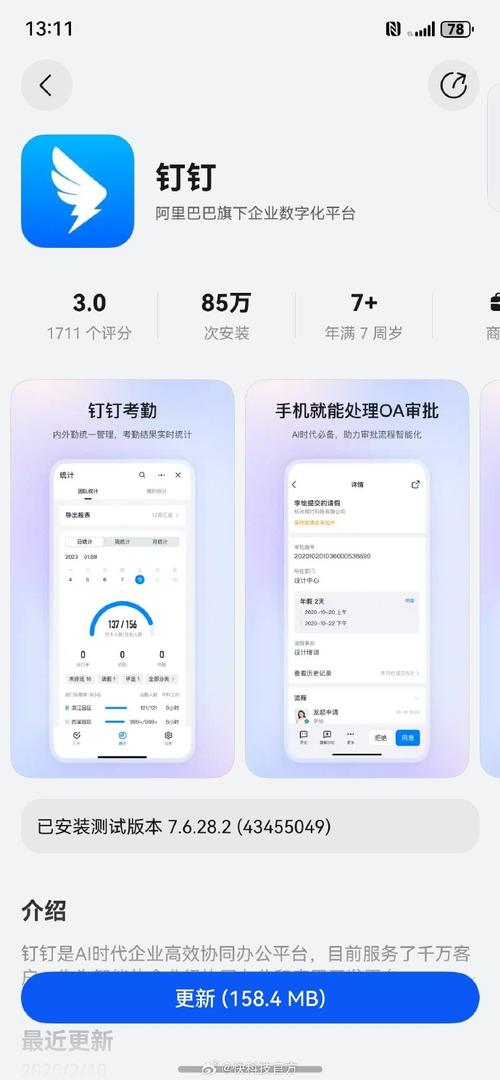 鸿蒙系统pc版镜像文件怎么打开红包版