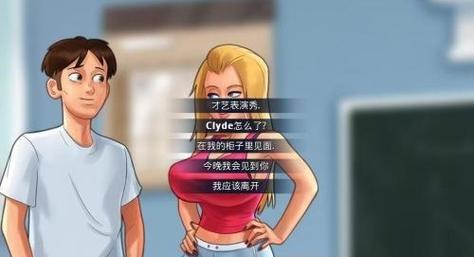 夏日传说汉化包永久免费未删减