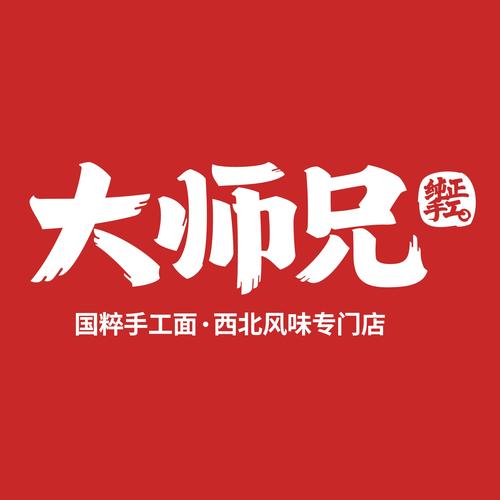 大师兄官网最新图标