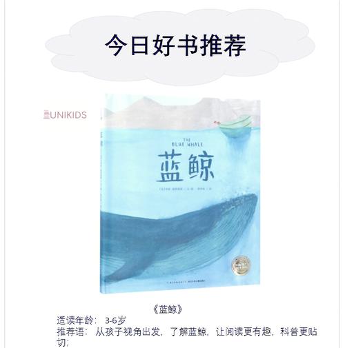 蓝鲸阅读免费阅读