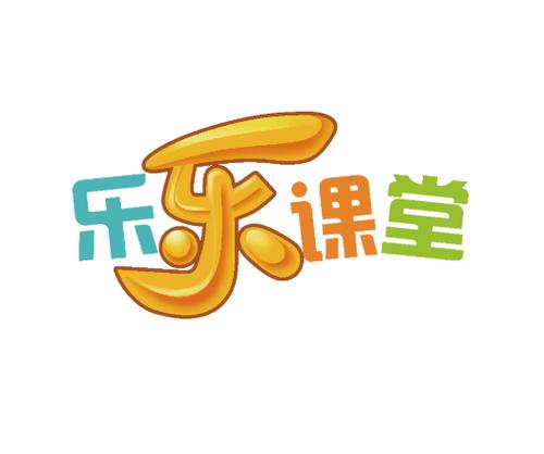 乐乐课堂app