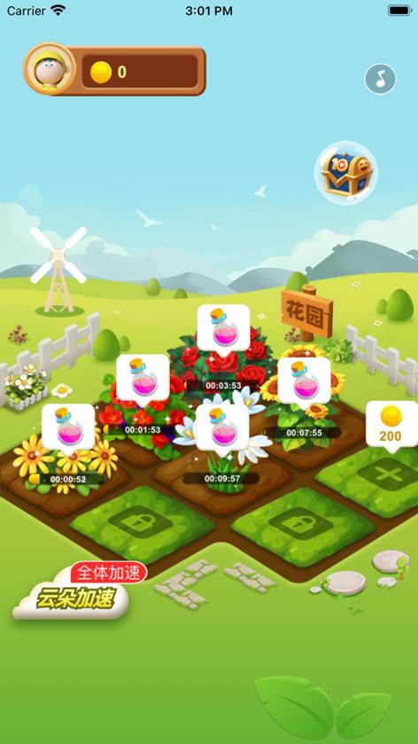 幸福花园赚钱版安装页面无弹窗
