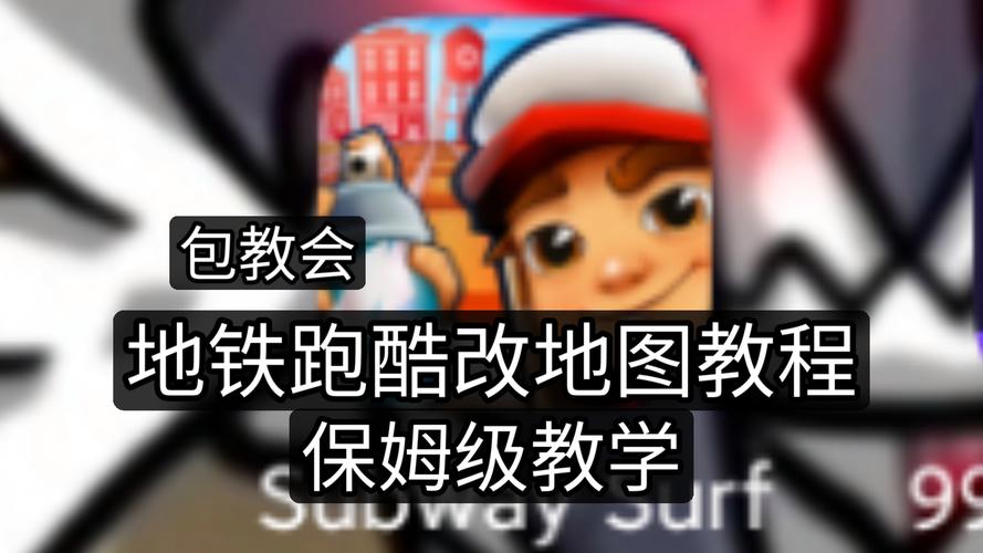 directx 11怎么安装地铁跑酷修改器