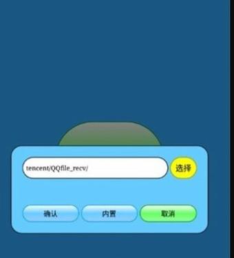 迷你助手黑科技