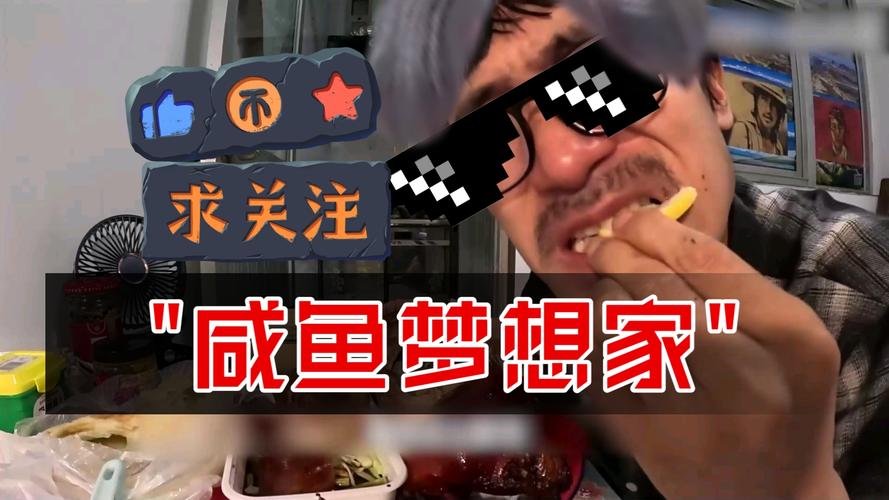 地铁跑酷咸鱼梦想家图标