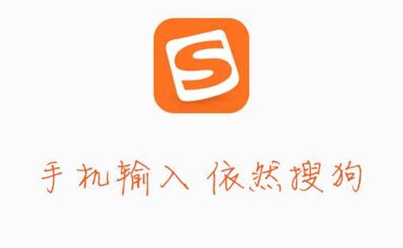 智能全拼输入法官方截图