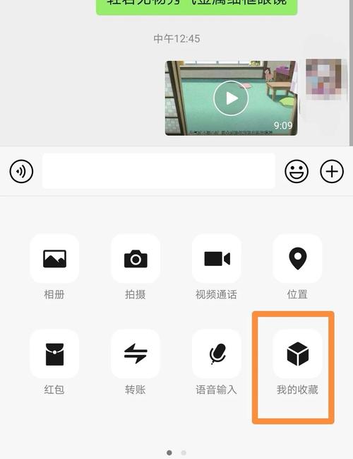 微信发送的视频过大怎么办啊