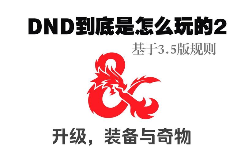 地下城龙环是什么