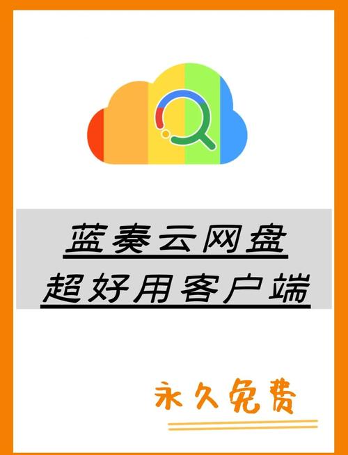 picacomic蓝奏云