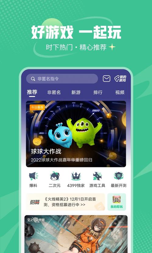 黄油游戏盒子app最新版本更新内容图标