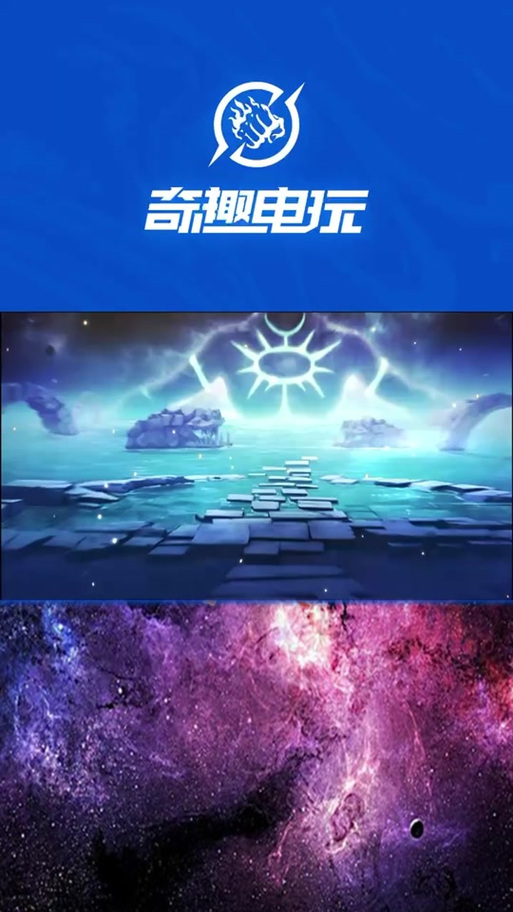 奇趣手游平台截图