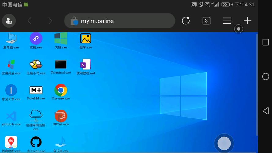 windows10模拟器安卓版