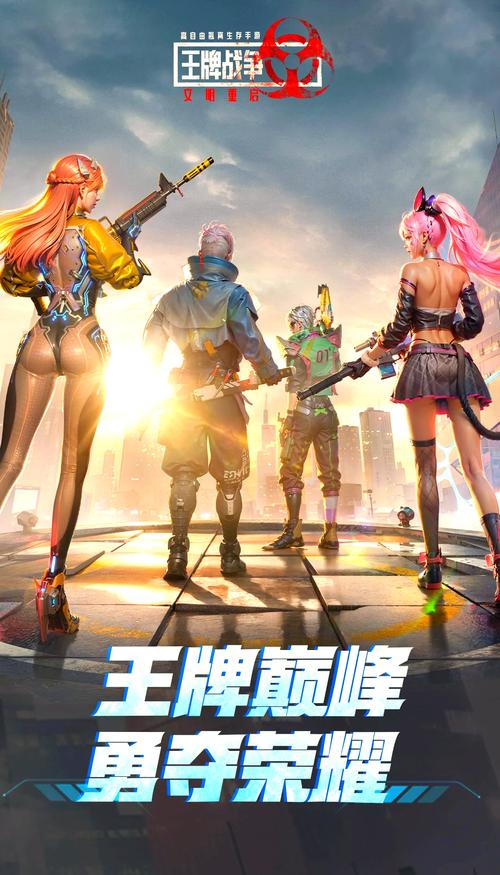 大白兔画质助手VIP版王牌战争图标
