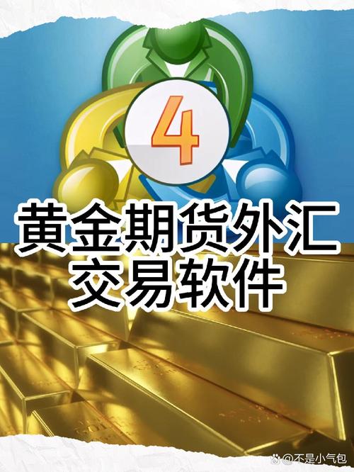外汇期货app图标