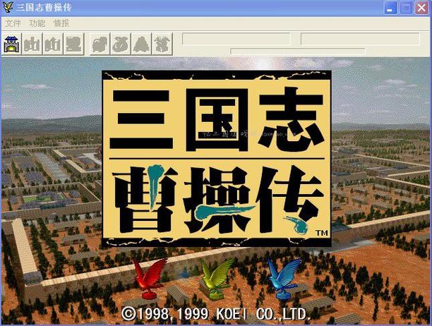 三国志单机版绿色版
