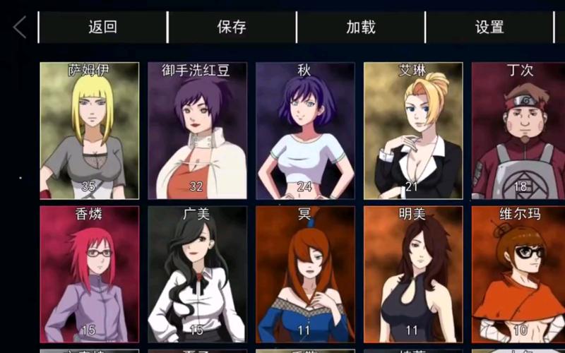 火影女忍者训练师官方中文