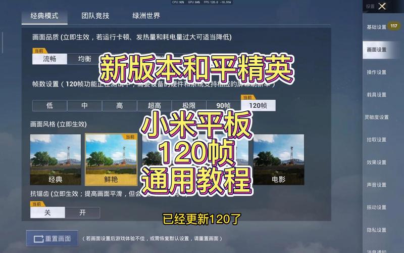 和平精英白辞比例修改器平板h5脚本图标