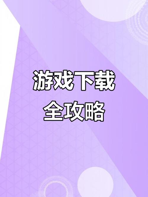 九重试炼无限资源破解版紫色版