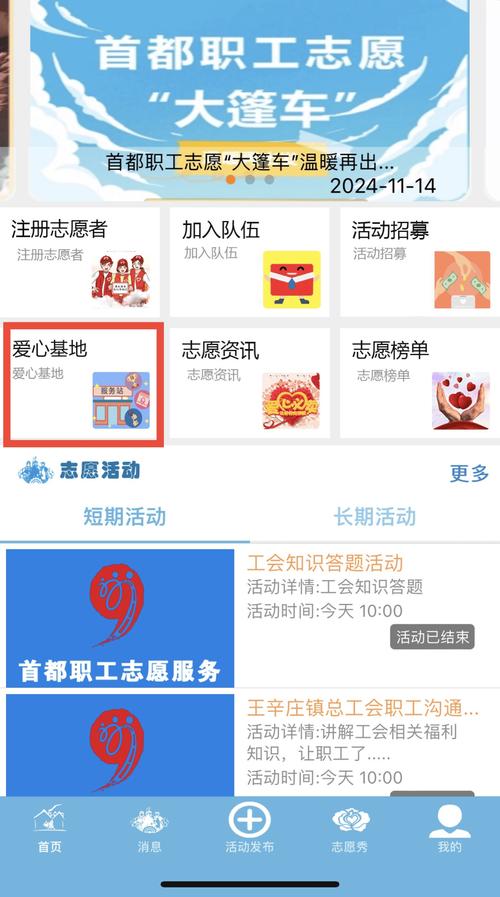 公益美化包免费
