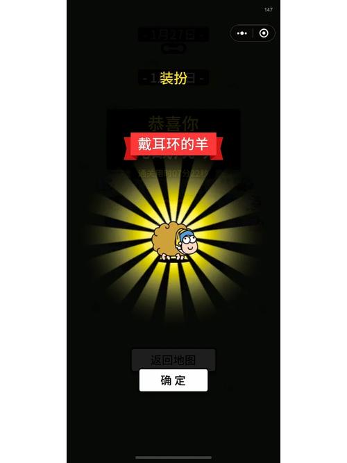 羊羊大世界助手在线阅读截图