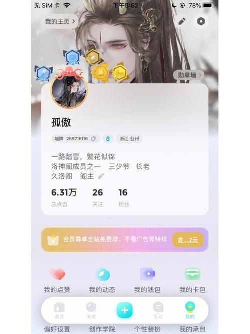 快点阅读2021旧版
