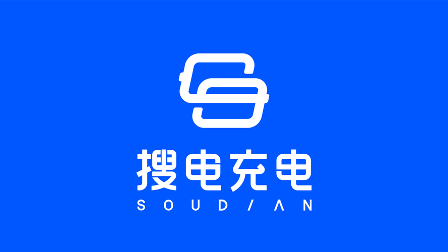极速充电换源版图标