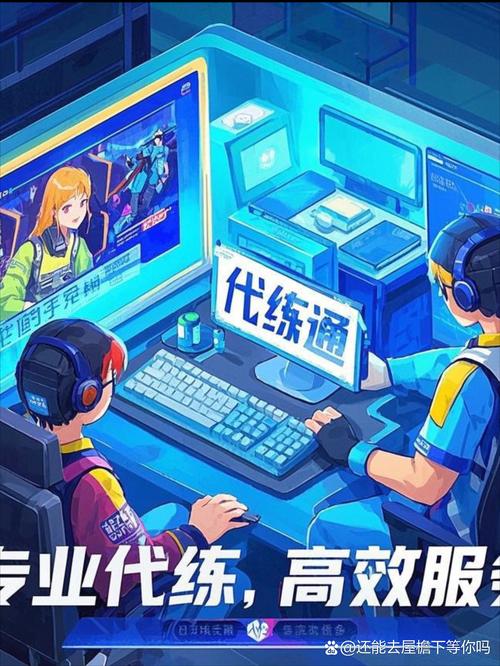 大神打卡代练平台截图