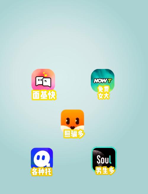 邻邻交友软件官网图标