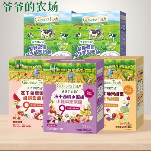 金多多农场分红版去广告