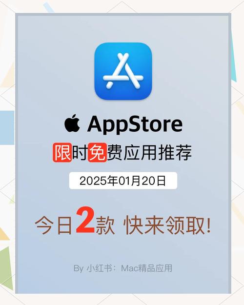 apple store官方无限阅读币版