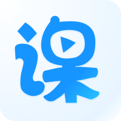 云端课堂app