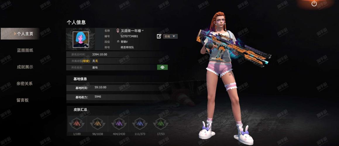 王牌战争jk画质助手