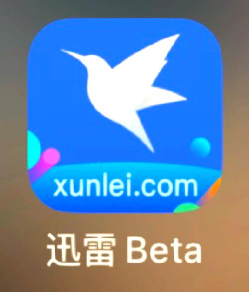迅雷资源助手 ios
