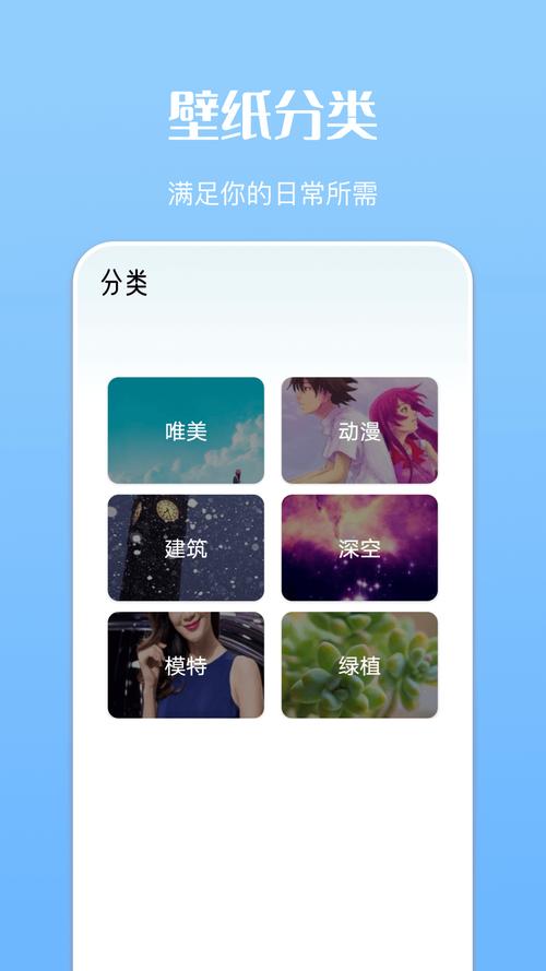 ios主题商店免费