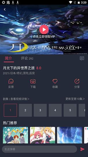 黑白弹幕app官方入口图标