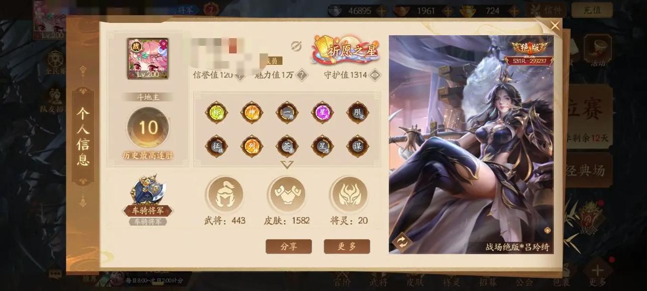 三国杀十周年破解版无限元宝先光环加速版