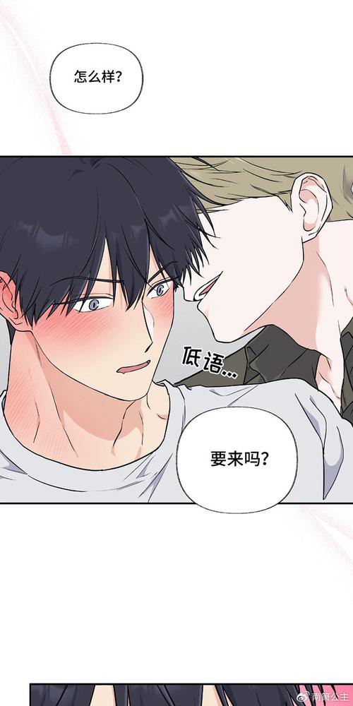 咻咻漫画永久免费版截图