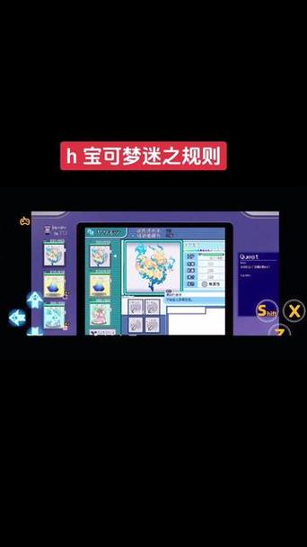 宝可梦迷之规则巴图黑色老版截图