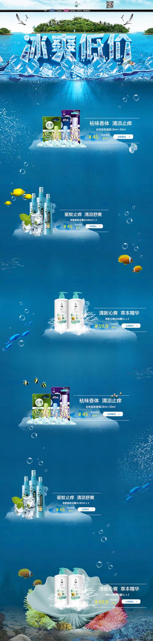 六神框架