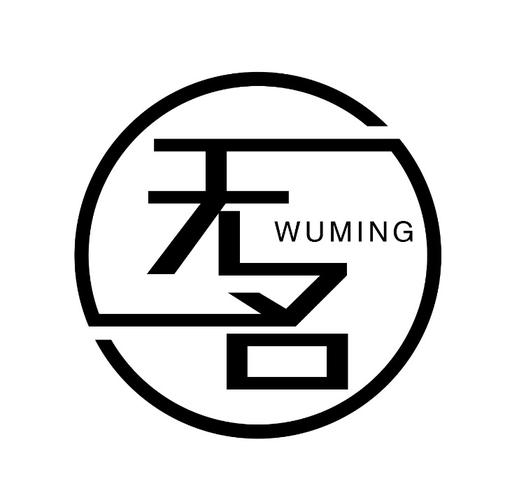 无名图书阅读馆截图