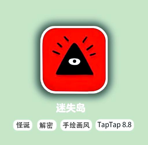 神秘岛求生神秘岛求生游戏攻略截图