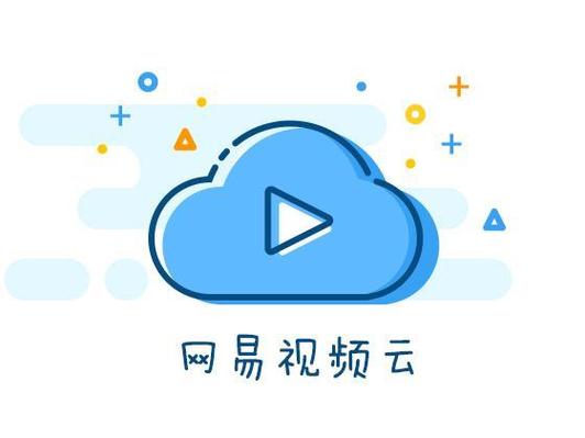 云视频APP官方抢先版截图