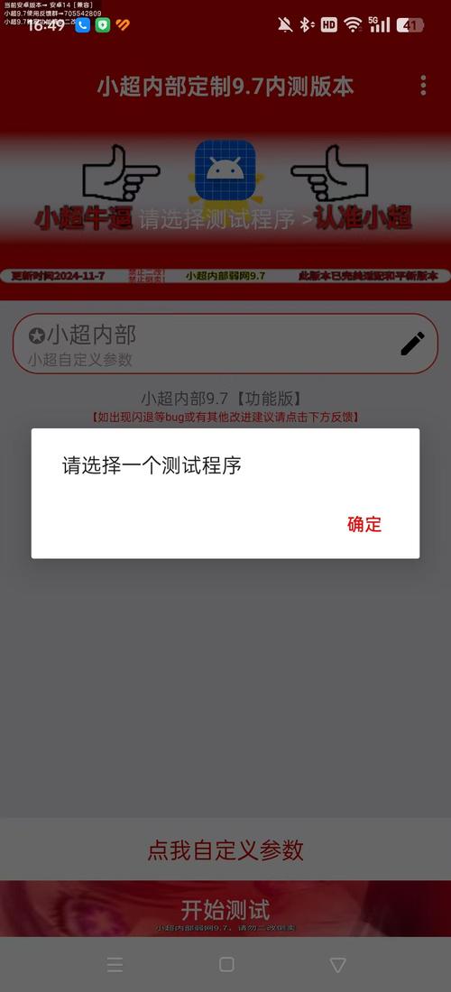 弱网无删减版