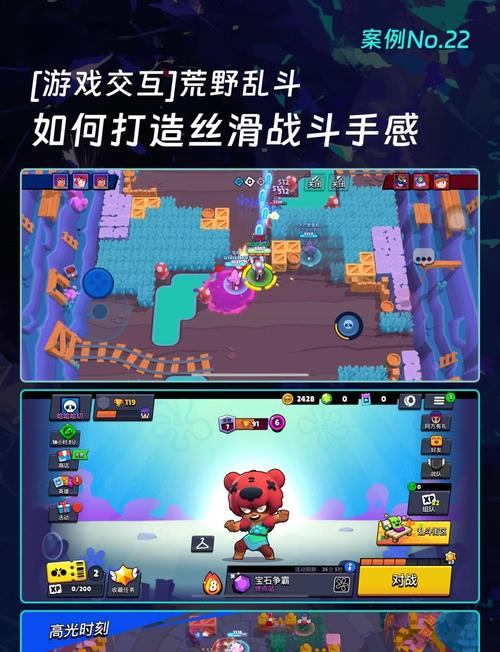 荒野乱斗魔改版教程视频