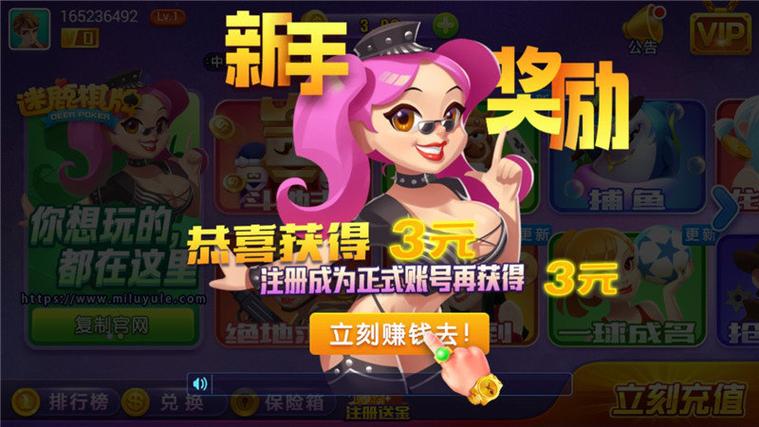 棋牌游戏种类