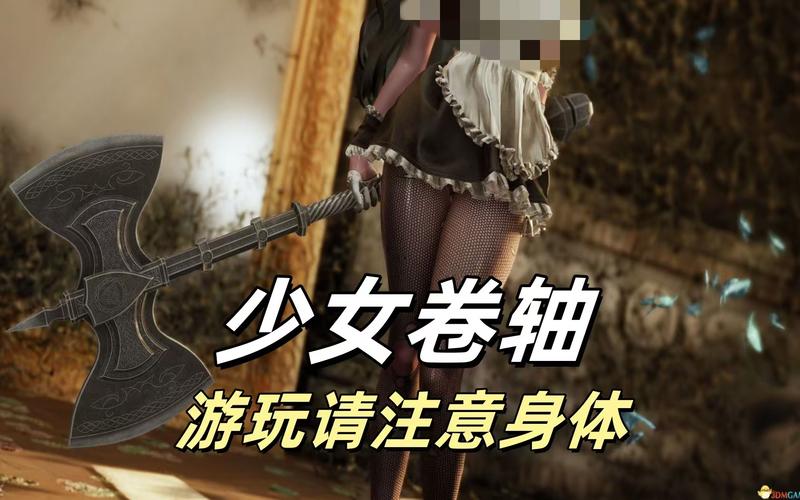 老滚5内置修改器mod图标