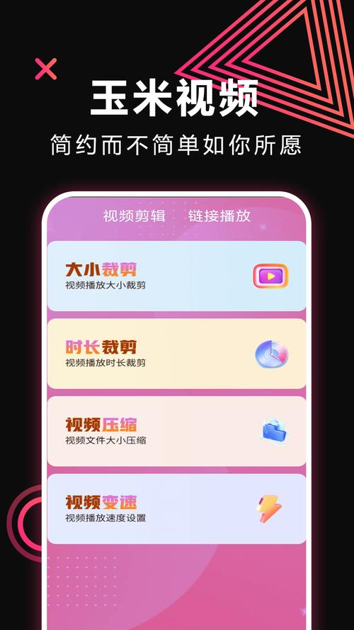 玉米视频删除了怎么恢复精品截图