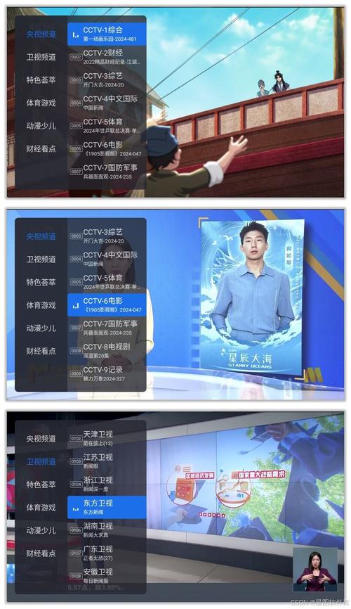 千寻电视直播app安装