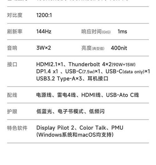 明帝画质助手最新版
